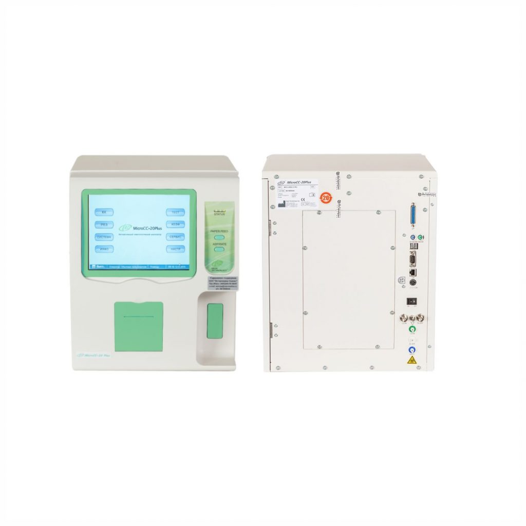 Купить 🔥 Гематологический анализатор MicroCC-20Plus ️ В наличии | Доставка